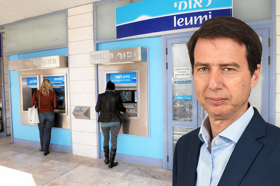 בנק לאומי מציע ריבית של עד 100 שקל בשנה על העוש לחלק מלקוחותיו