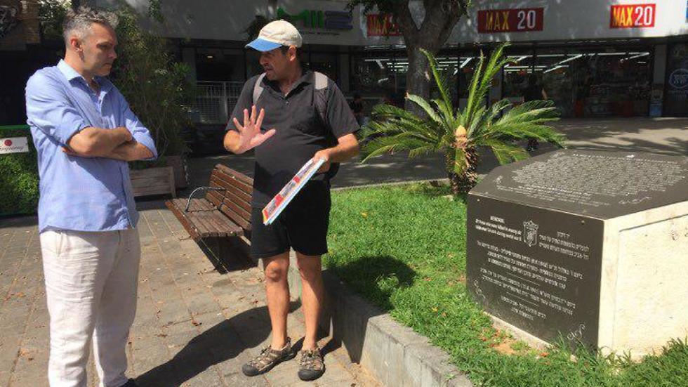 'Terror tour' of Tel Aviv revives city's troubled history