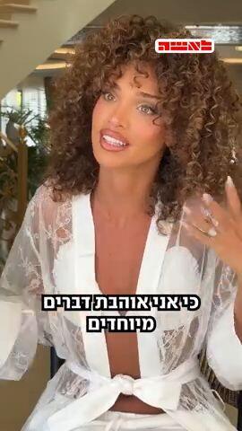 ynet - לאשה