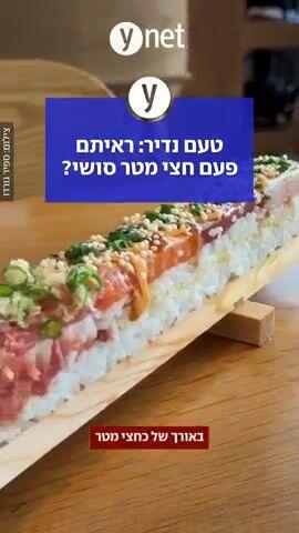 ynet - חדשות, כלכלה, ספורט ובריאות - דיווחים שוטפים מהארץ ומהעולם