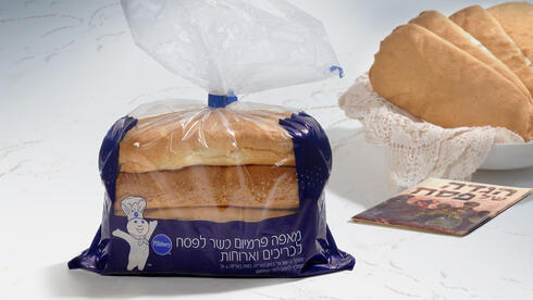 Boycott advocates claim victory as General Mills divests Israeli dough ...