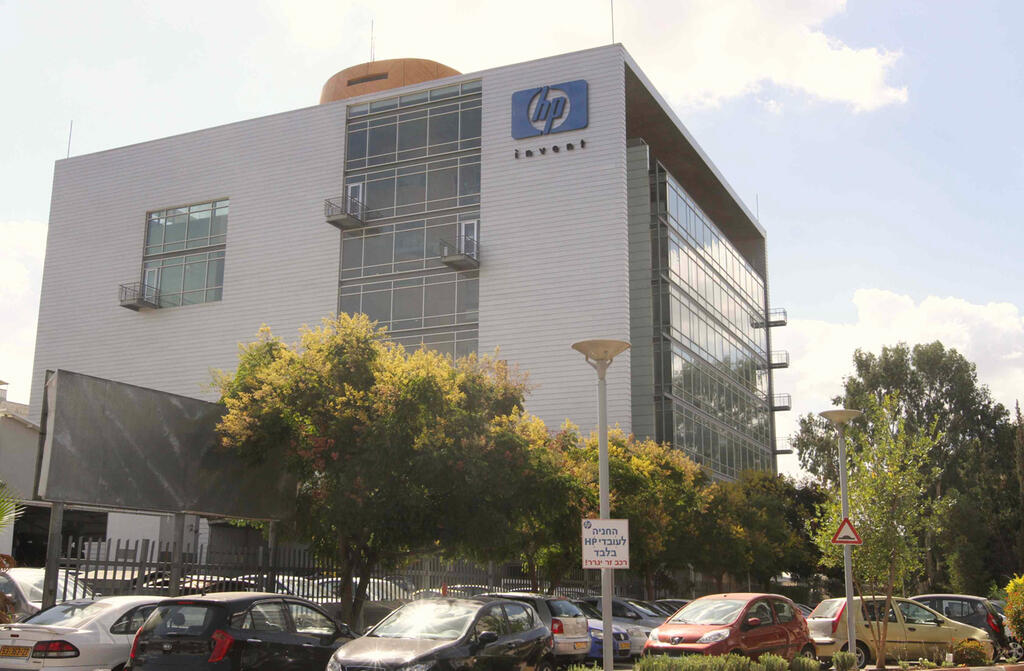 יש לכם מדפסת של HP? יכול להיות שמגיע לכם פיצוי