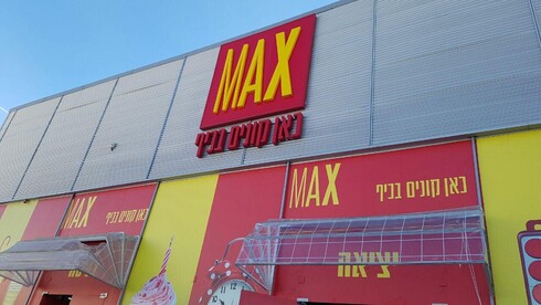 Сеть MAX Stock попала под подозрение налоговиков, в офисах прошли обыски