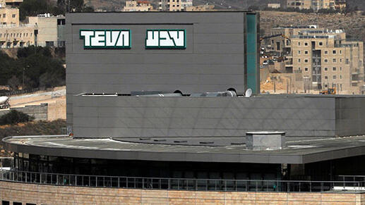 FDA blames Israel-based Teva for Adderall shortage