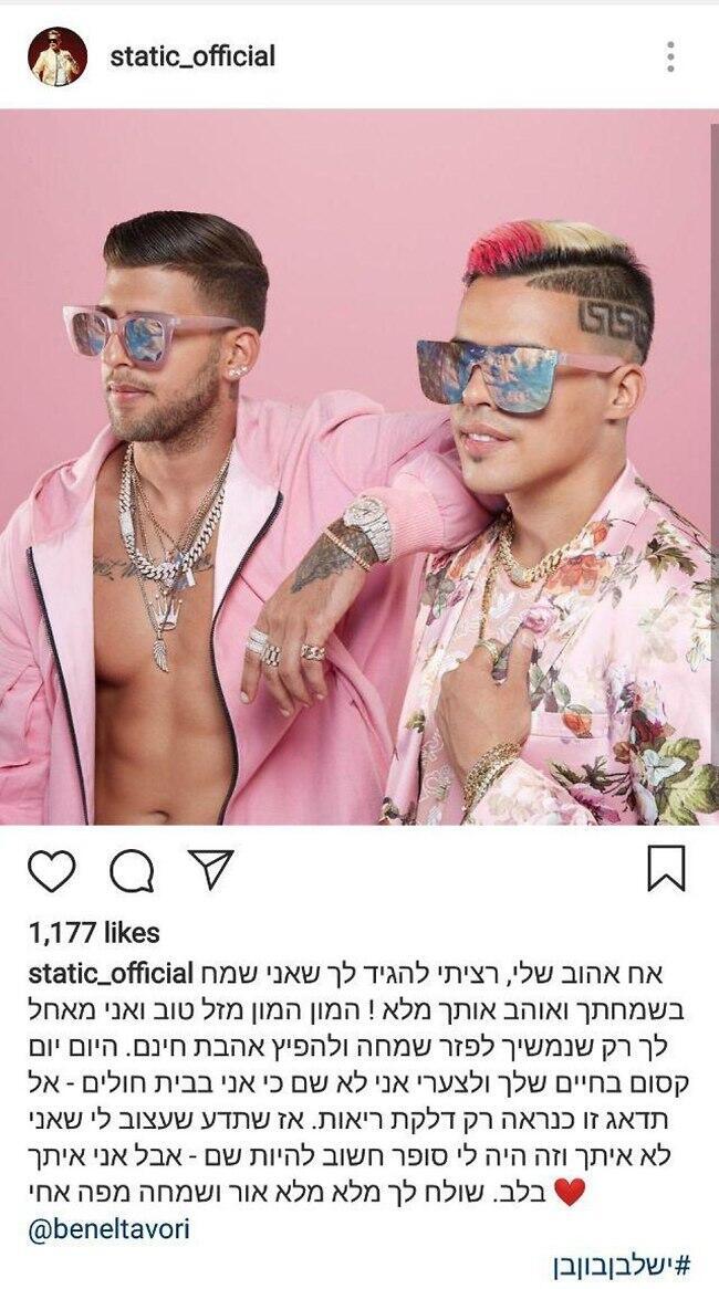 מזל טוב בן אל תבורי ואורטל עמר חגגו ברית לבן