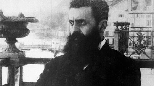 On 125th anniversary of first Zionist Congress, Israel must choose to unite
