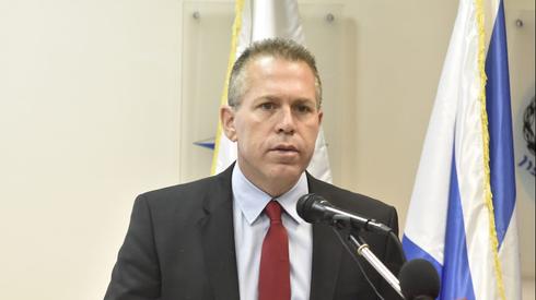 Gilad Erdan to serve as U.S., UN envoy