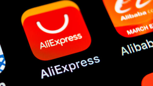 AliExpress opens new distribution center in Israel
