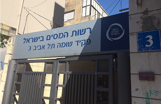 רשות המיסים תחזיר 100 מיליון שקל לגמלאים שנגבה מהם מס בניגוד לחוק