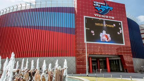 Israel's largest cinema operator to reopen July 9