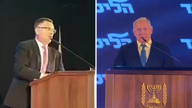 Likud cancels party list primaries