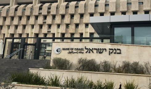 Israeli central bank forecasting gets real during pandemic