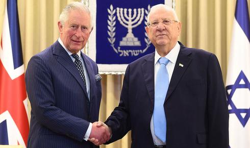 On first official Israel visit, Prince Charles affirms commitment to ...