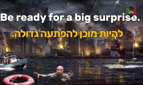 Host of Israeli sites targeted in massive cyber-attack