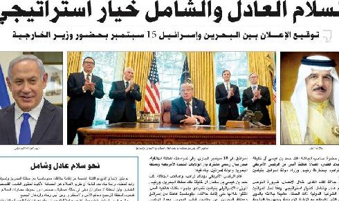 Bahrain deal win-win for Trump and Israel in changing region