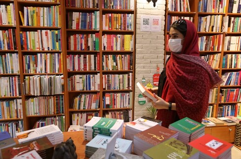 Jewish and Israeli authors are favorites for literature-loving Tehran women