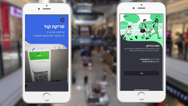 Eligible for Green Pass? Find out how to access your leisure permit