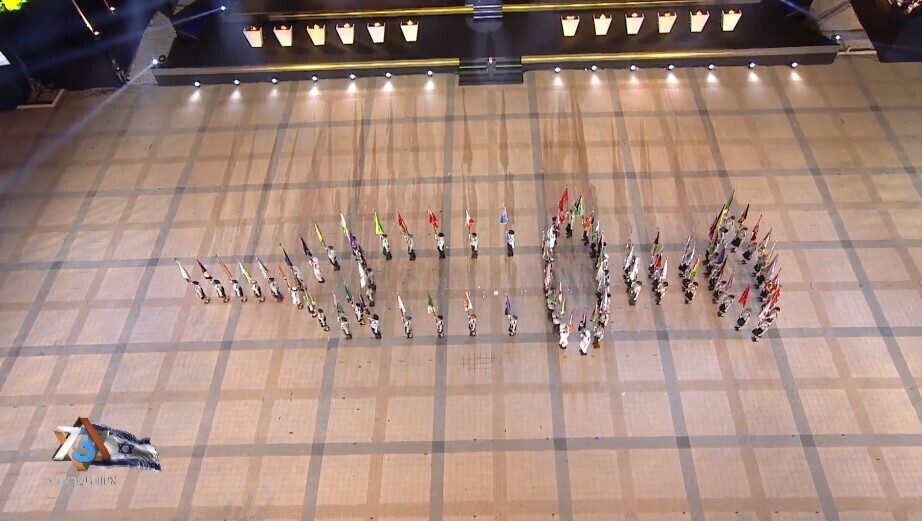 Israel celebrates Independence Day; PM: This year we discovered how ...