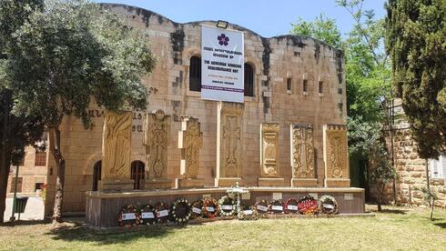 Mardigian Museum recounts Armenians' long history in the Holy Land