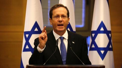 Isaac Herzog elected 11th president of State of Israel
