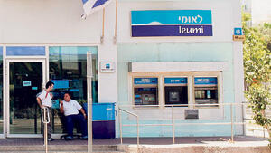Israeli bank blocks active UNRWA bank account