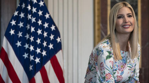 Ivanka says won't be part of Donald Trump’s 2024 presidential campaign