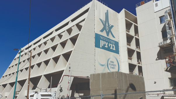 אושרה ייצוגית נגד בית החולים בני ציון לא מנעו עישון בשטח המרכז הרפואי