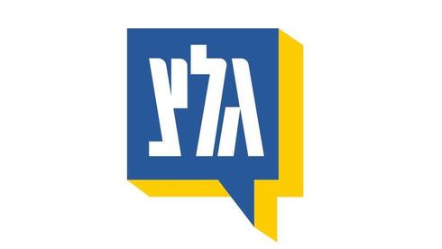 סוער בגלי צה"ל: "הורידו אותנו משידור בהוראה מגבוה כמו ברוסיה"