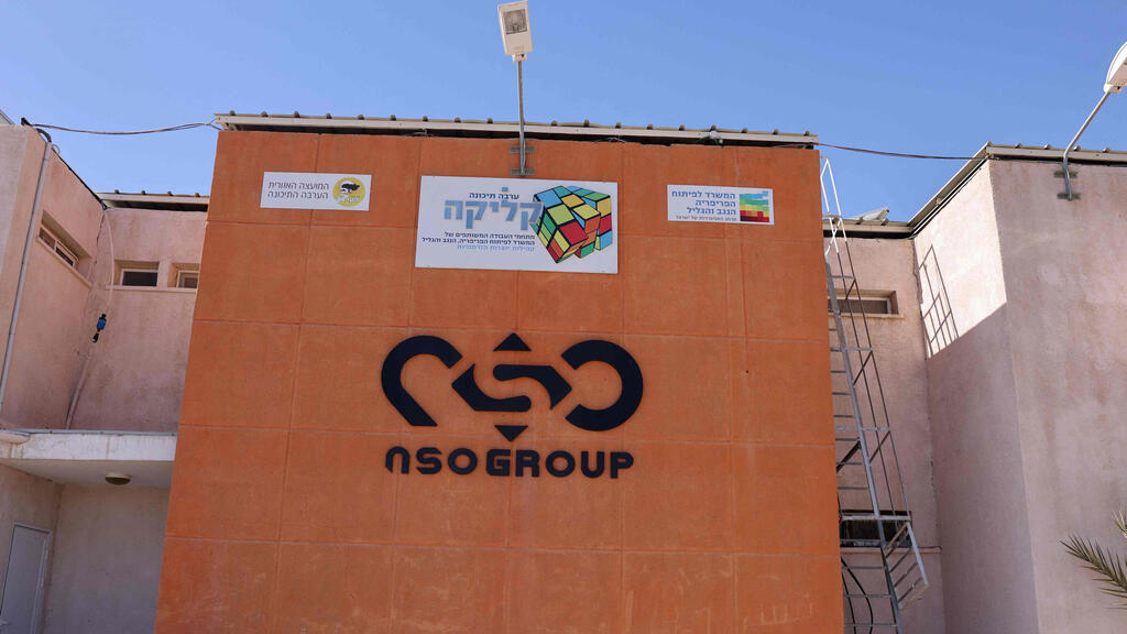 NSO מאיימת בתביעה אך לא מכחישה פריצות לטלפונים: "במערכת תיעוד מלא"