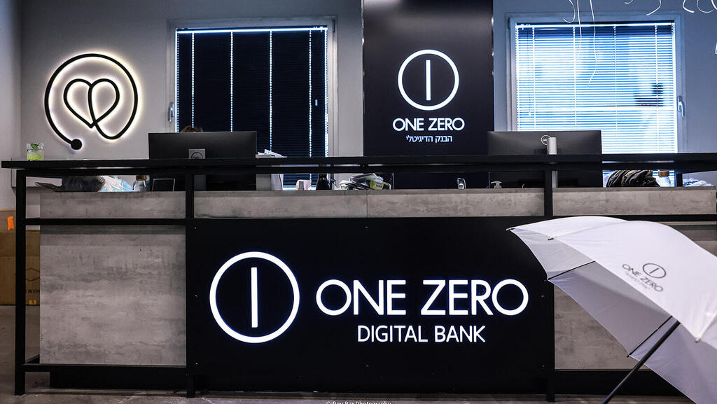 הבנק הדיגיטלי נפתח לכולם: כמה יעלה להחזיק חשבון ולמי זה יכול להשתלם?