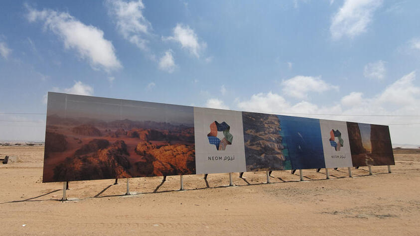 Desert storm: The fascinating duality of Saudi Arabia