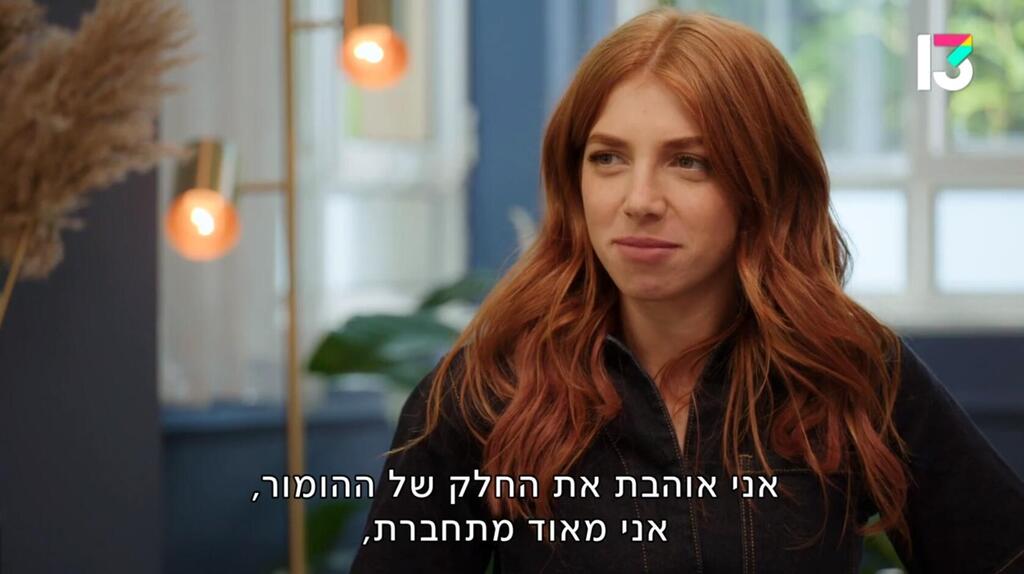 העונה השנייה של אהבה חדשה מציעה טראש רומנטי מספק