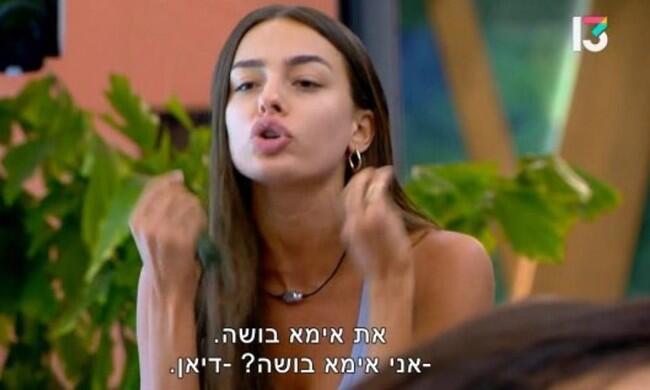 איך היא יכולה לייצג מותג לאן נעלמה דיאן שוורץ ומה יעלה בגורל