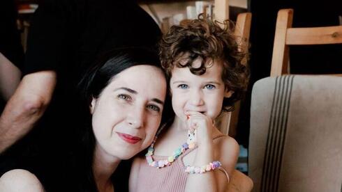 מסע של אימא אל הדרכון הזמני