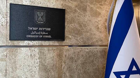 Israeli embassy in Abu Dhabi moves to permanent location