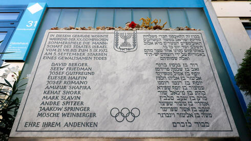 Germany, Israel mark 50th anniversary of 1972 Olympic attack