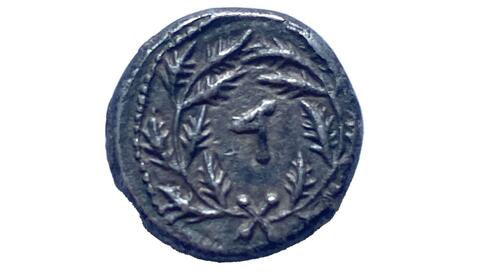 מטבע נדיר של רבע שקל מימי המרד הגדול הוחזר לישראל