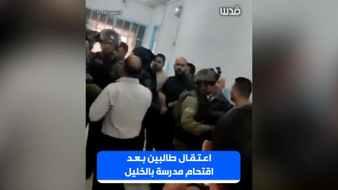 IDF troops pursue suspect into Hebron school
