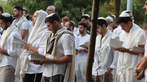 When does the fast begin and end - and all the laws and customs: The ...