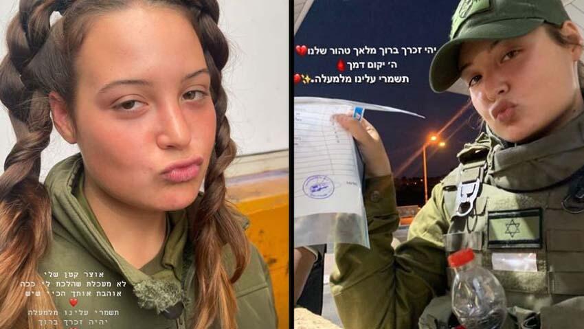 Israeli family and friends express shock at soldier's death in shooting ...