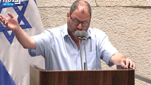 Jewish Arab party MK calls Jerusalem blast casualty 'victim of occupation'