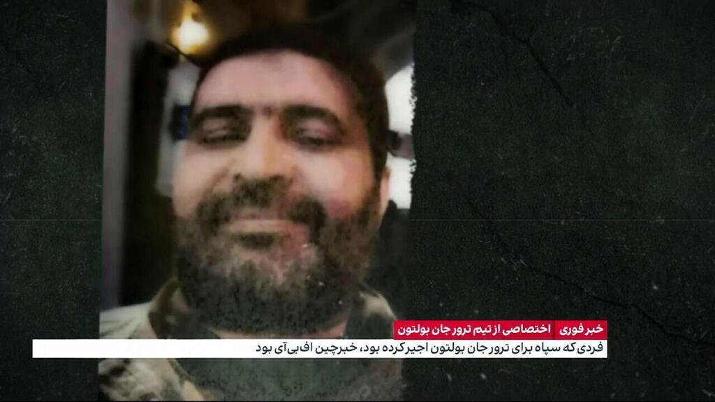 Iranians behind failed assassinations Americans, named in report