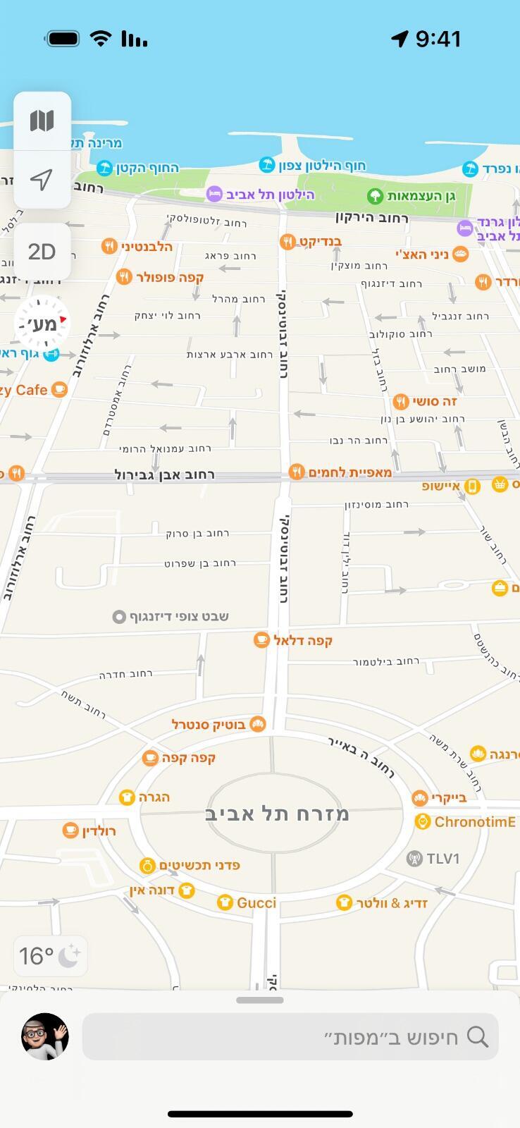 אפליקציית Apple Maps עוברת מתיחת פנים בישראל