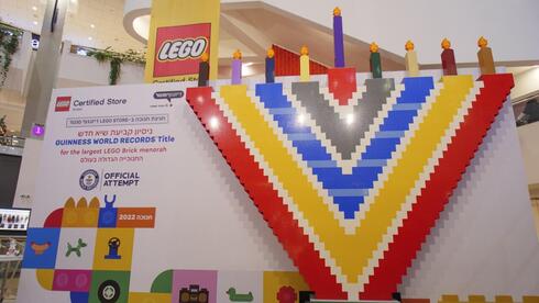 World's largest Lego Hanukkah menorah assembled in Tel Aviv