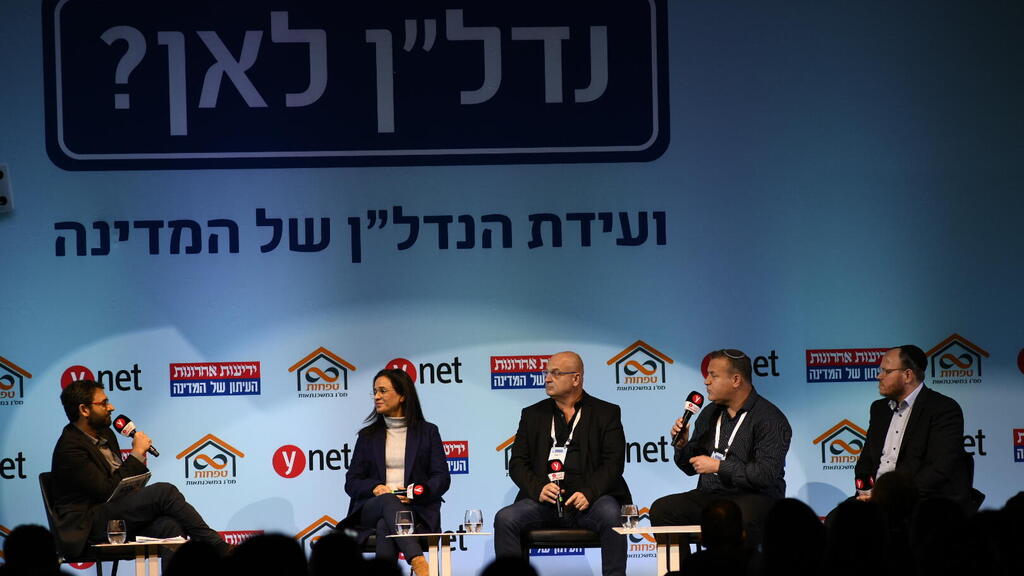 "ההתחדשות העירונית עדיין לא מגיעה במסות לאזורי הפריפריה"