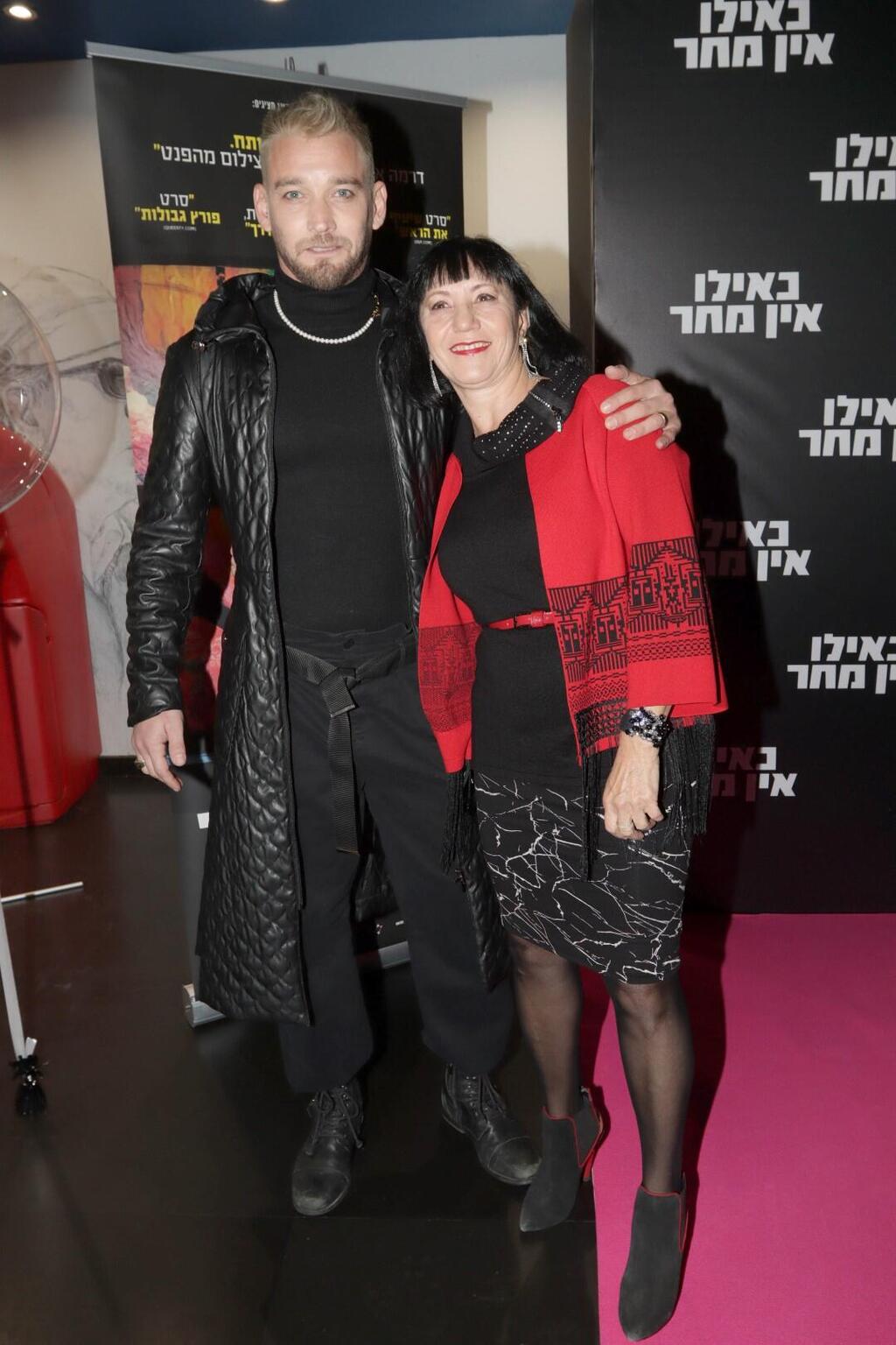 סצנה מסרט מורן רוזנבלט והחברה בנשיקה לוהטת
