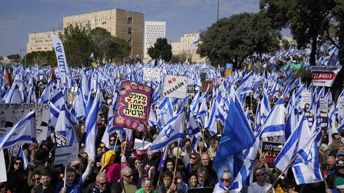 OECD warns of economic harm in Israel's judicial legislation