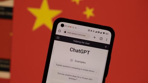 China takes the lead in AI research, prompting concerns over global ...