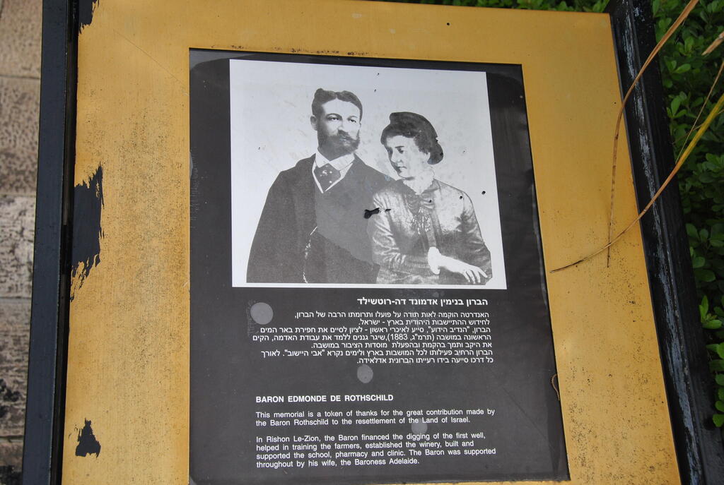 The Rothschilds: The perfect combination of the power, money, and influence