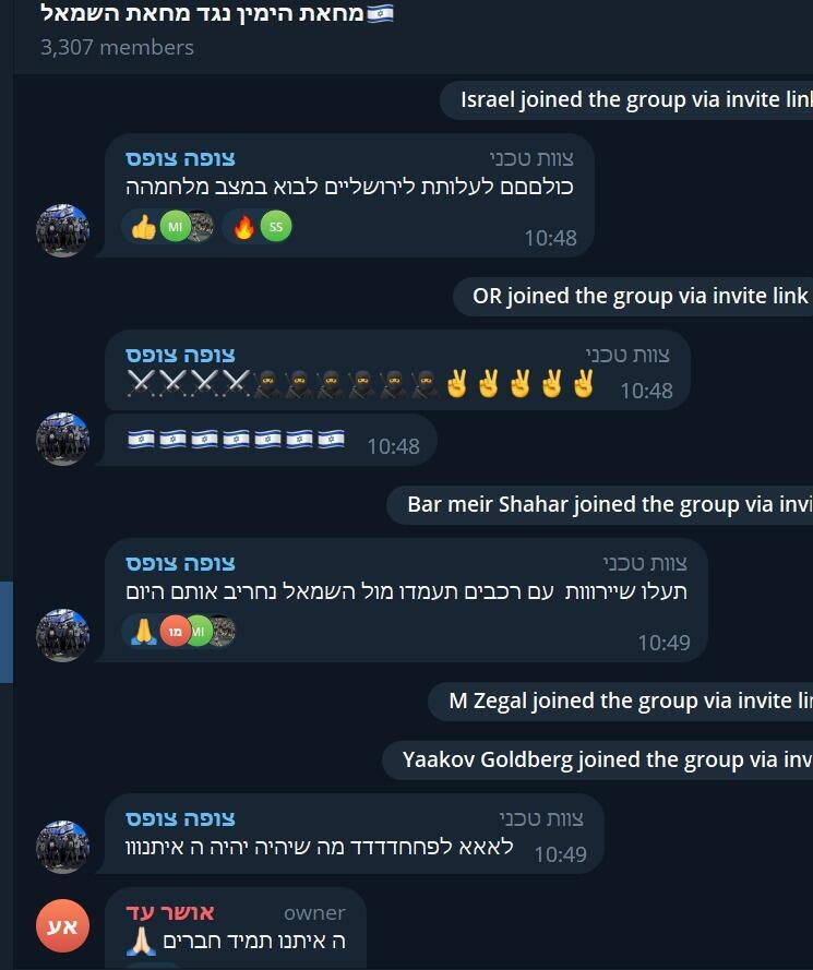 "לנסוע עליהם עם ג'יפ דוך": חשש לפגיעה במפגינים נגד המהפכה המשפטית